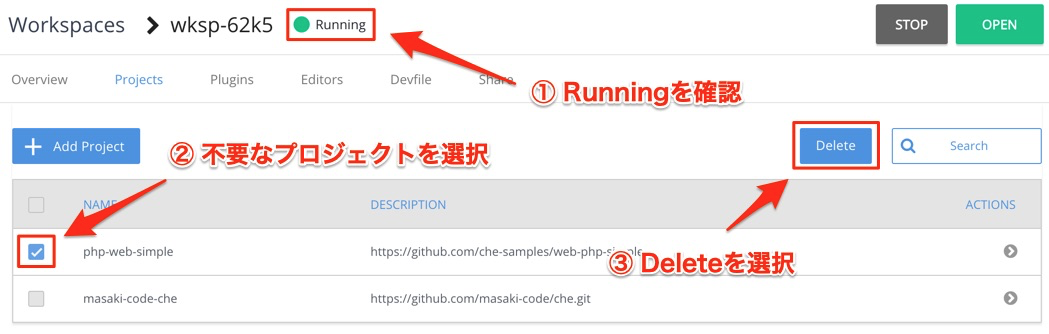 Eclipse Che 操作方法（ワークスペース Git編） | masaki-blog